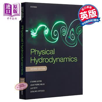 Physical Hydrodynamics 英文原版 物理流体动力学 Etienne Guyon