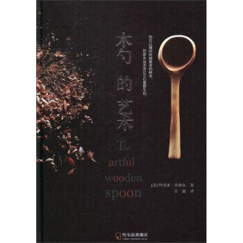 王明中毒事件