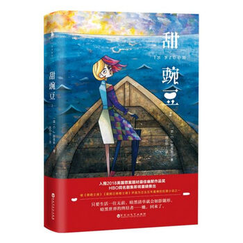 甜豌豆(2)