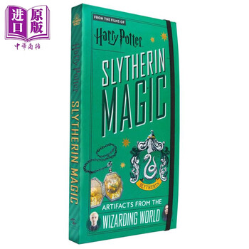 哈利波特魔法宝箱  斯莱特林 Harry Potter Slytherin Magic 英文原版周边