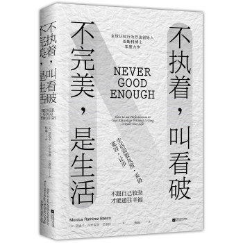 不执着，叫看破  不，是生活
