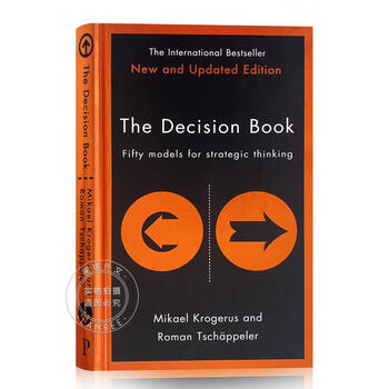 决定之书：战略思考的50种模式 The Decision Book: Fifty Models...