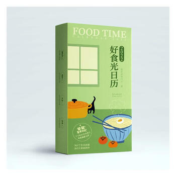 2022 好食光日历 9787536094871 家居书籍