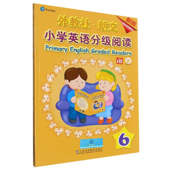 外教社朗文小学英语分级阅读(新版6)