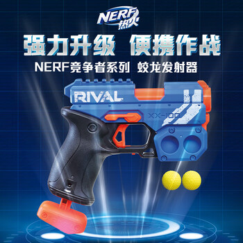 【孩之宝E61929510】孩之宝（Hasbro）NERF热火 儿童户外玩具软弹枪 竞争者 蛟龙发射器(蓝)E6594【行情 报价 价格 评测】-京东