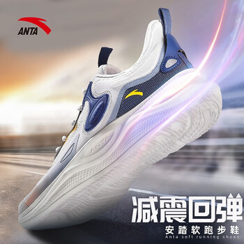 安踏（ANTA）男鞋运动鞋毒刺C37跑步鞋逐浪缓震2023软底网面透气男 凌云2代-3 43【图片 价格 品牌 报价】-京东