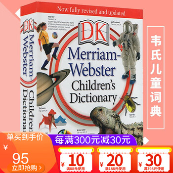 《韦氏儿童词典 DK Merriam-Webster Children's Dictionary 英文原版》【摘要 书评 试读】- 京东图书