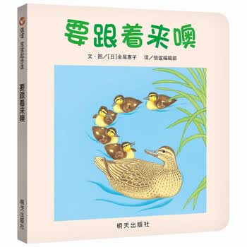 信谊宝宝起步走-要跟着来噢