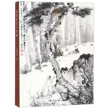 抱得琴来不用弹