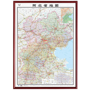 【定制边框】2022年河北省地图 木框装裱 约1.1米*0.8米 红棕色边框