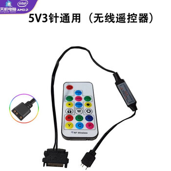 利民RGB风扇控制器ARGB集线器SATA转5v3针12v4针扩展线转接线 5v3针控制器 遥控器【图片 价格 品牌 报价】-京东