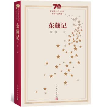 物联网设备安装与调试项目实训【正版图书】