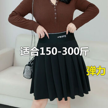 KWOE300斤特大码女装夏季短裙胖mm230百搭显瘦半身裙200弹力a字裙 黑色 4XL[建议150-180斤]【图片 价格 品牌 报价】-京东