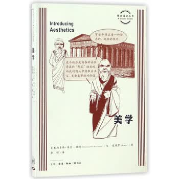 美学/国画通识丛书