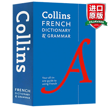 英文原版 柯林斯法语语法词典 Collins Dictionary And Grammar