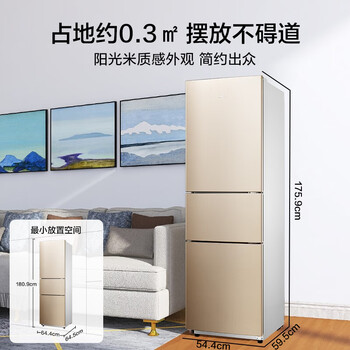 看看感受美的冰箱BCD-215WTM(E)怎么样？ 安装便捷 ，价格如何 ！-评测值得买