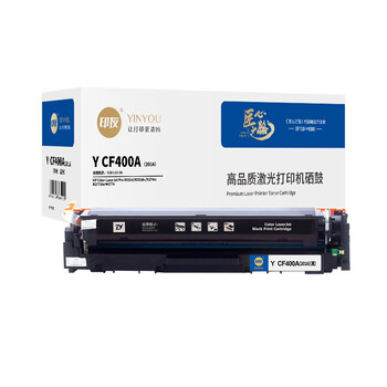 【印友Y CF400A】印友 Y CF400A（201A）黑色硒鼓（带芯片）适用惠普 HP M252n/M252dw/M274n/M277dw ...