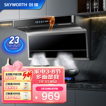 很想问创维y7k和y7c的区别如何？选择入手哪个好呢！ | 囊杂网