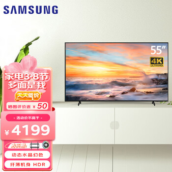三星（SAMSUNG）CU8000 55英寸 4K超高清 新智能系统 2.5G+32G 超薄全面屏平板液晶电视UA55CU8000JXXZ ...
