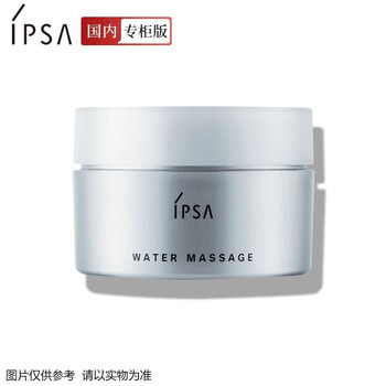 茵芙莎（ipsa）ipsa茵芙莎按摩修护水凝露 补水保湿面霜 紧致肌肤收缩毛孔滋润 75g【图片 价格 品牌 报价】-京东