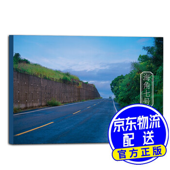 海角七号（28张夏季垦丁精美风光摄影作品）