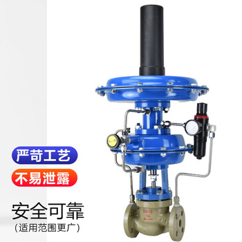 觅莱ZZYVP-16B储罐氮气减压带指挥器自力式微压调节阀泄氮阀氮封装置 供氮阀-DN25「铸钢」【图片 价格 品牌 报价】-京东