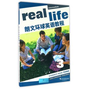 朗文环球英语教程(附光盘3学生用书)