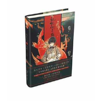 记忆倒卖商