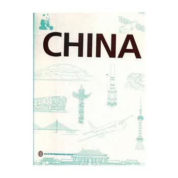 China  《中国》写组  外文出版社  外语学习 书籍
