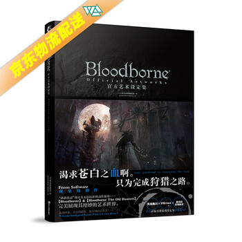 【任挑】日本动漫 Bloodborne血源诅咒设定集