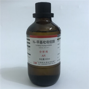 侧至柒N-甲基烷酮 涂料溶剂 500mL NMP 1-甲基-2-烷酮 实 N-甲基吡咯烷酮（500ml/瓶）【图片 价格 品牌 报价】-京东