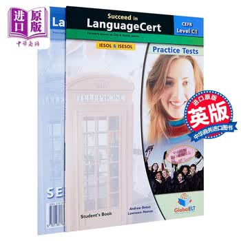 朗思英语测试Succeed inLanguageCert CEFR C1国际语言认证考试自学套装