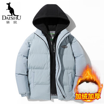 【袋鼠棉衣】袋鼠 DaiShu 棉衣男冬假两件加绒大码宽松连帽外套男棉服时尚加厚保暖防风防寒面包服男装LJ M2119 浅灰 S【行情 报价 ...