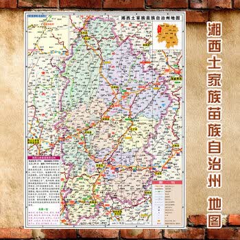 2021新款 湘西土家族苗族自治州 地图墙贴 交通行政区划图 海报 105-80cm（高X宽） 油画布（有配送专业胶不伤墙）