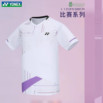 尤尼克斯（YONEX）2023新品yonex尤尼克斯羽毛球服男女短袖速干运动T恤运动训练服 110353 男款 白色 L【图片 价格 品牌 报价】-京东