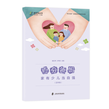 百分爸妈