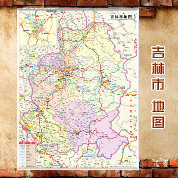 2021新款 吉林市地图墙贴 超大巨幅 交通行政区划图 装饰画海报 105-80cm（高X宽） 相纸（有配送专业胶不伤墙）