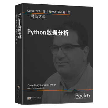 Python数据分析与算法指南（套装共8册）: 附录C 函数或方法索引表 - AI牛丝