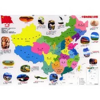 ()中国地理磁力拼图 本社