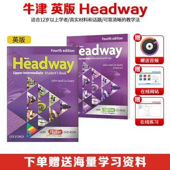 牛津中学英语教材英音Oxford New Headway教材 第四版学生书和练习册套装 Upper-Intermediate级书+册