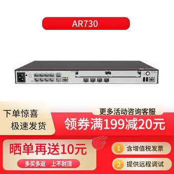 华为千兆企业级网管多WAN口路由器办公有线高速宽带核心VPN网关 AR730【图片 价格 品牌 报价】-京东