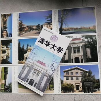 985大学中国名校明信片手绘学生励志卡片世界211校园风景照片 清华大学30套装