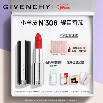 【纪梵希高定香榭唇膏N306】纪梵希（Givenchy）【直播专享】禁忌唇膏小羊皮口红礼盒N306番茄红 生日礼物女 【行情 报价 价格 评测】-京东