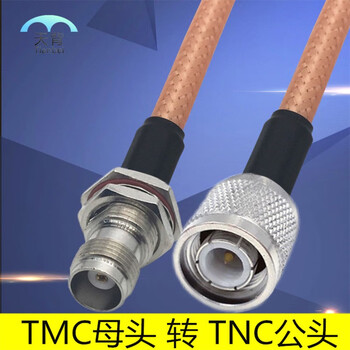 天背（Tianbei）TNC母头转TNC公头转接线无人机天线延长线TNC-KY/TNC-J线缆 6m【图片 价格 品牌 报价】-京东