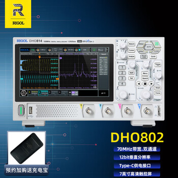 RIGOL普源精电 数字示波器DHO800 双通道100MHz手持便携高分辨率12bit DHO802（70MHz 双通道）【图片 价格 品牌 ...