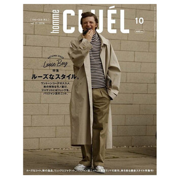 【包邮】订阅CLUEL homme（クルーエルオム）男性时尚杂志 日本日文原版 年订3期刊