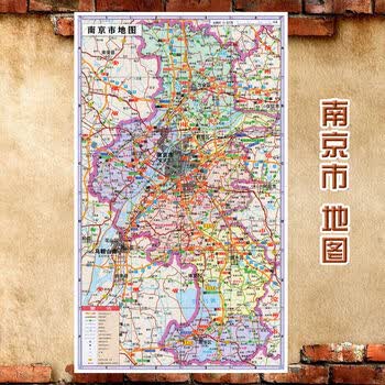 2021新款 南京市地图墙贴 超大巨幅 行政区划图 交通装饰画海报 170-100cm（高X宽） 油画布（有配送专业胶不伤墙）
