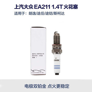 大众（Volkswagen）上汽大众原厂火花塞点火嘴子EA211/1.4T发动机 4支装 适用于 19-22款途岳1.4T【图片 价格 品牌 报价】-京东