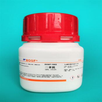 实验试剂 1,3-二苯胍/N,N-二苯胍/促进剂DPG/CAS:102-06-7 ≥ 100g【图片 价格 品牌 报价】-京东
