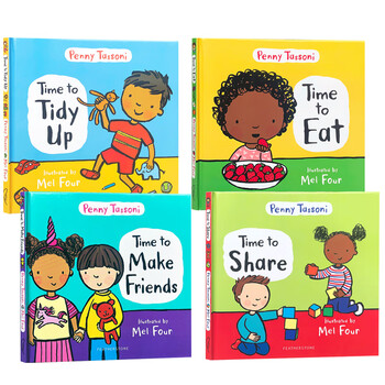 Time to Eat/Share/Tidy Up/make friends4册套装儿童行为习惯
